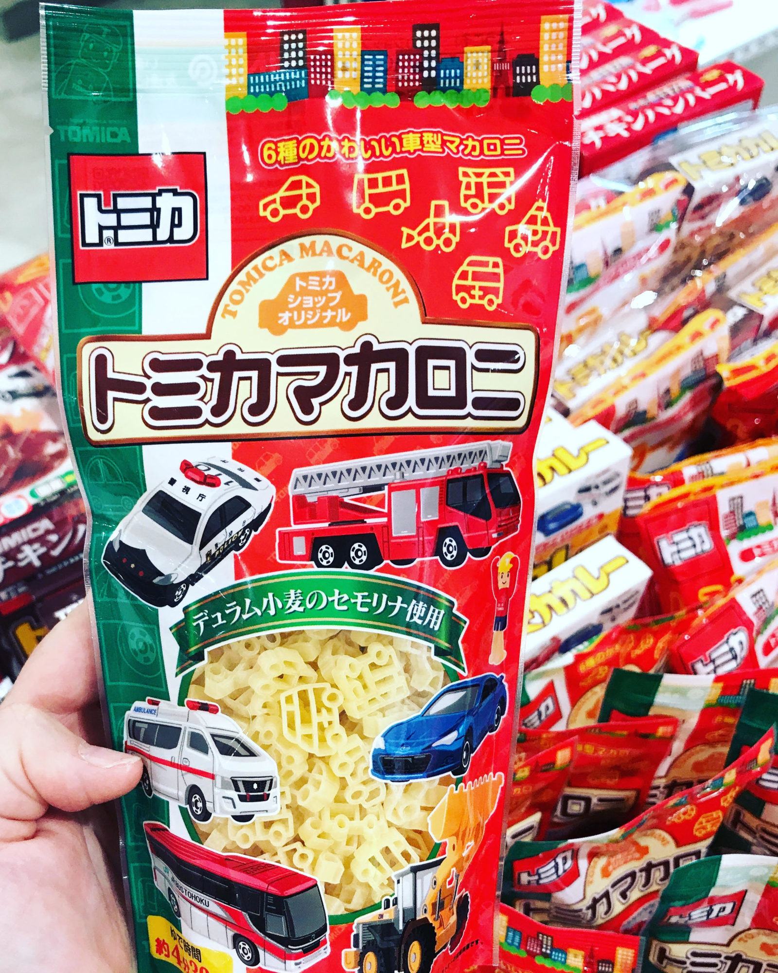 FOR TRANSPORT LOVING KIDS IN TOKYO – The Tokyo Chapter
