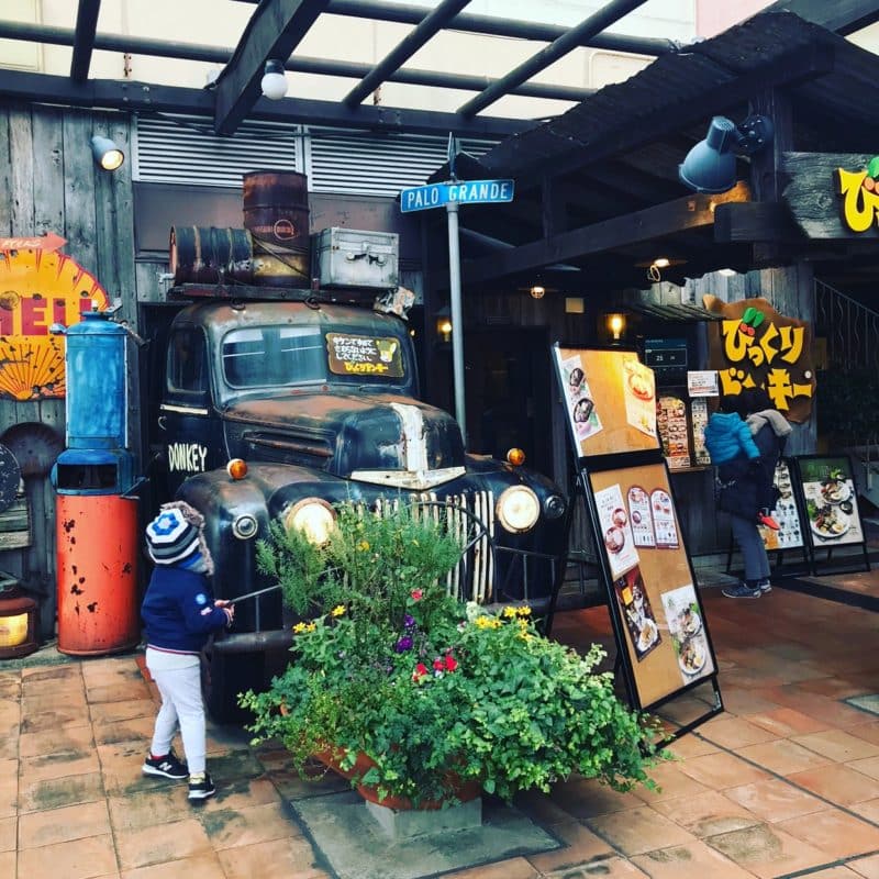 KOBE WITH KIDS – The Tokyo Chapter