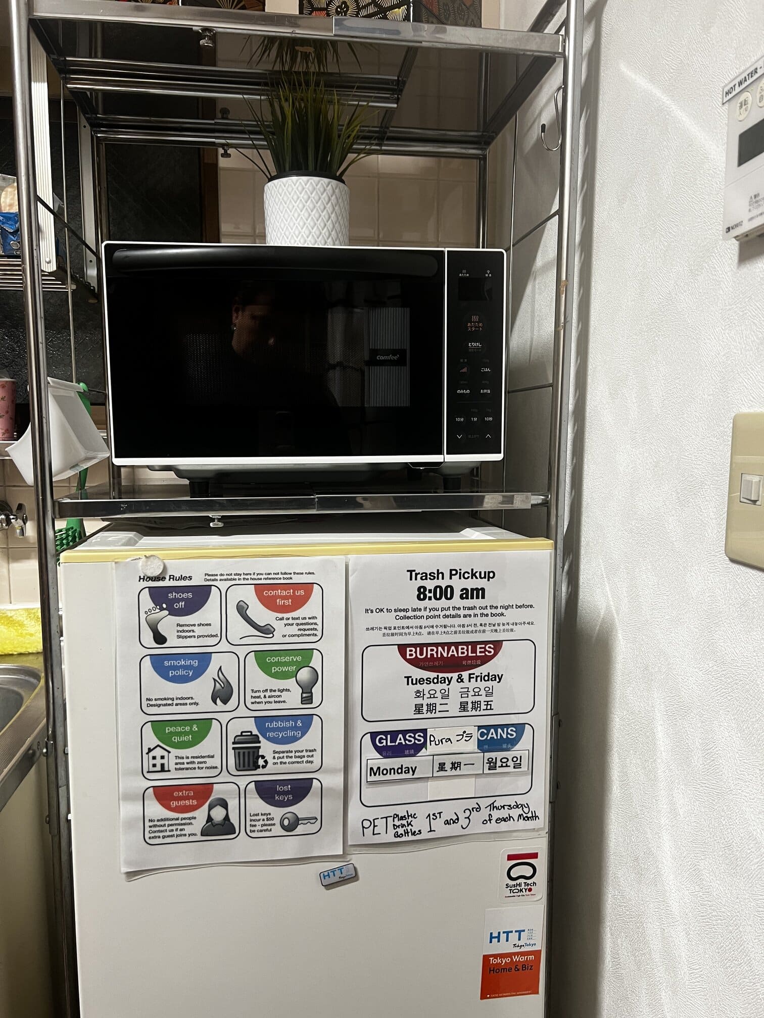 TOKYO FAMILY STAYS KOENJI HOUSE – The Tokyo Chapter