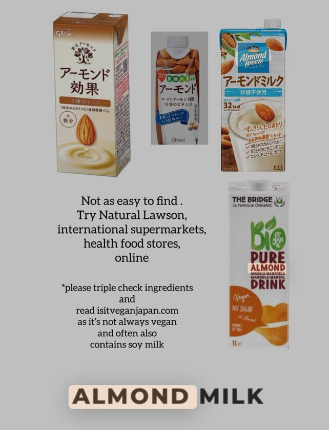 BUYING MILK IN JAPAN – The Tokyo Chapter