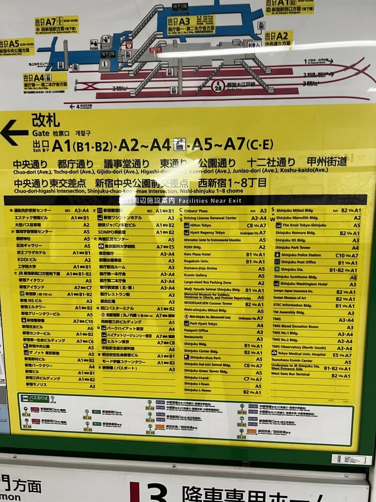 JAPANESE TRAIN ETIQUETTE FOR KIDS