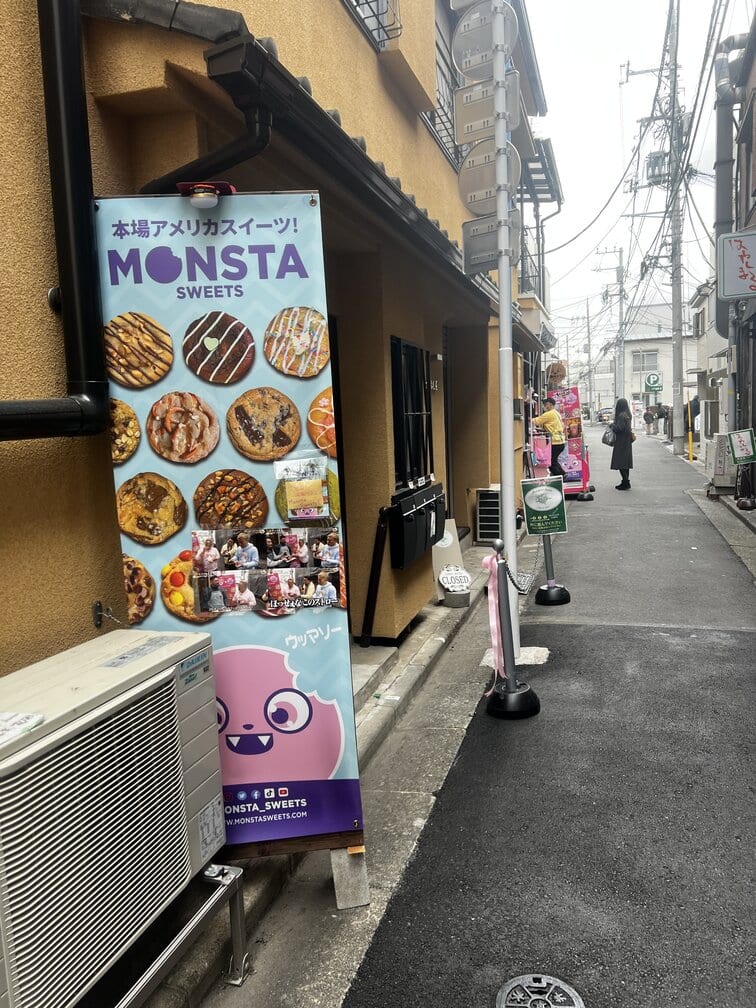 KOENJI WITH KIDS – The Tokyo Chapter