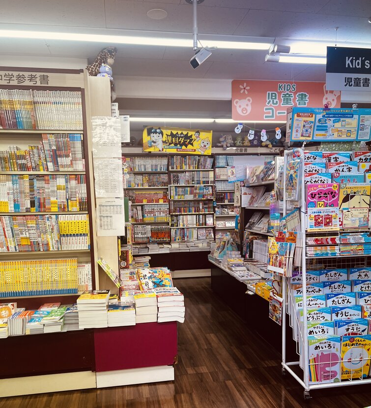 KOENJI WITH KIDS – The Tokyo Chapter