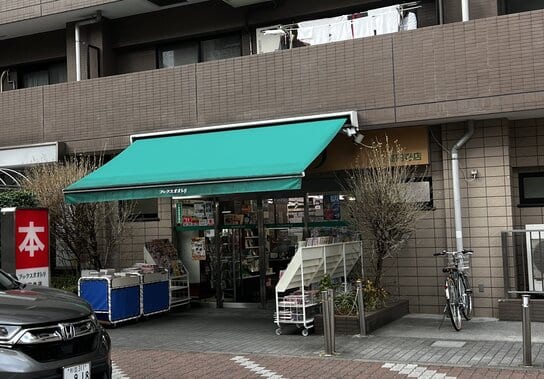 KOENJI WITH KIDS – The Tokyo Chapter