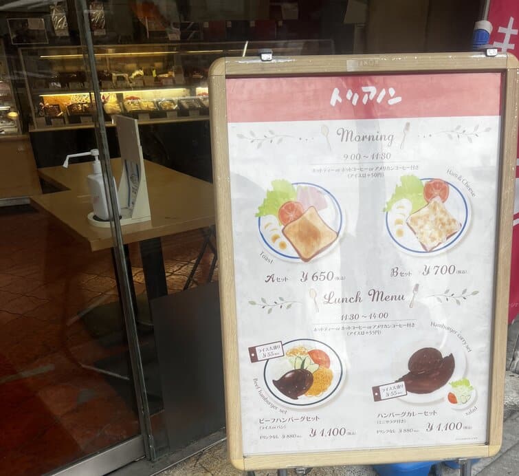 KOENJI WITH KIDS – The Tokyo Chapter