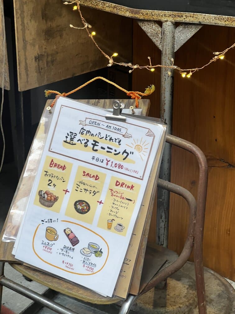 KOENJI WITH KIDS – The Tokyo Chapter