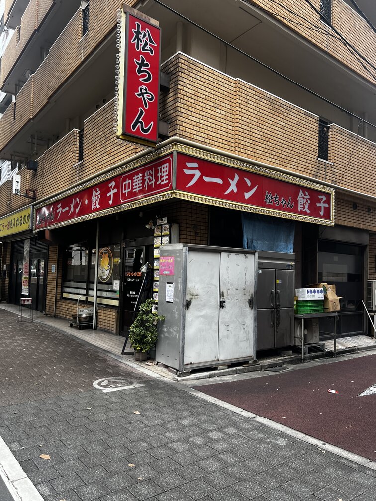 MIMARU TOKYO IKEBUKURO WITH KIDS – The Tokyo Chapter