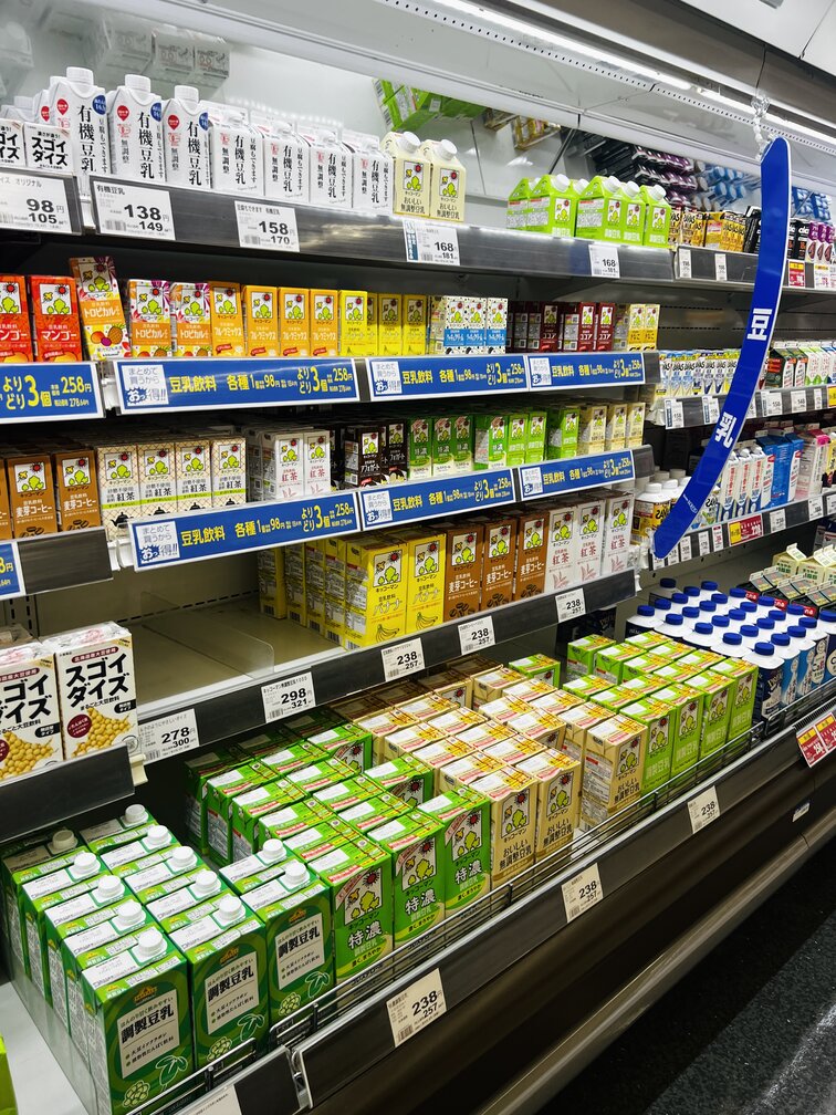 BUYING MILK IN JAPAN – The Tokyo Chapter