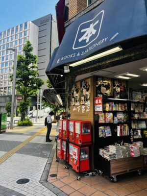 THE OTSUKA AREA (TOKYO) WITH KIDS – The Tokyo Chapter